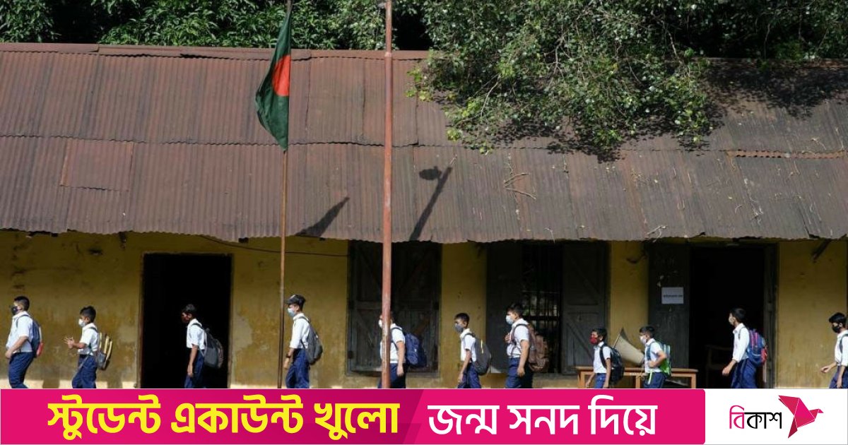 Primary schools closed for indefinite period