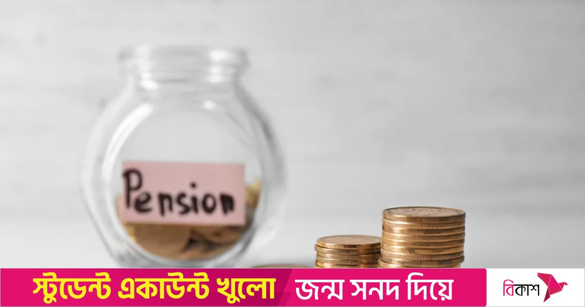 How will Universal Pension Scheme funds be invested under new regulations?