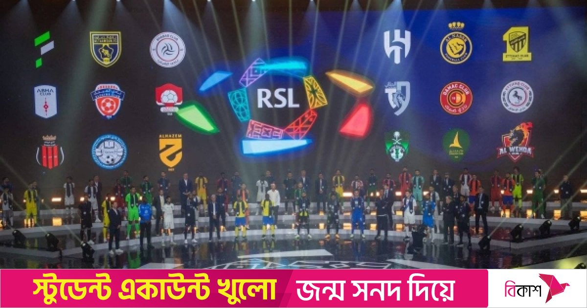 All Saudi top-tier football clubs to go private