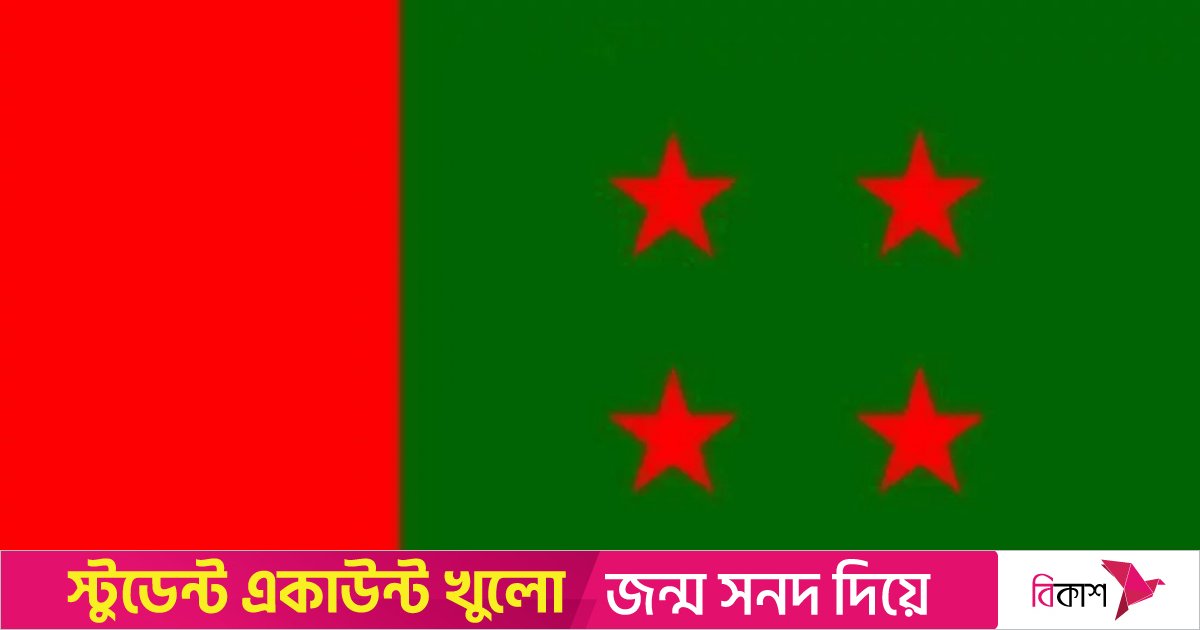 Seven and a half decades of Awami League