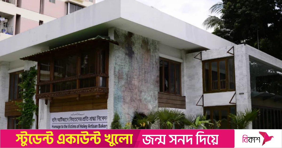 Eighth anniversary of Holey Artisan Bakery attack being observed