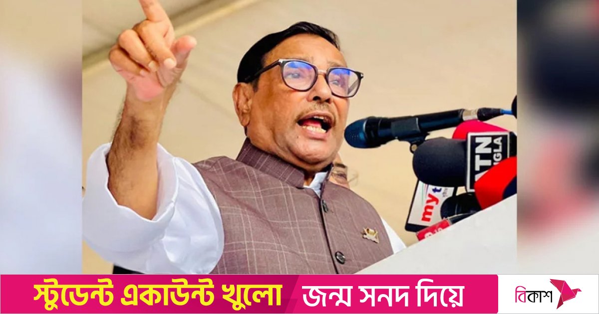 Obaidul Quader: My office burnt, turned into ashes