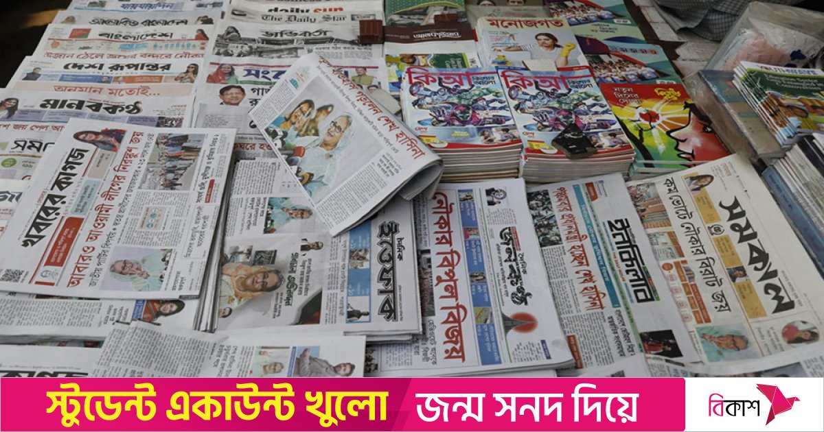 Newspaper sales see 20% surge
