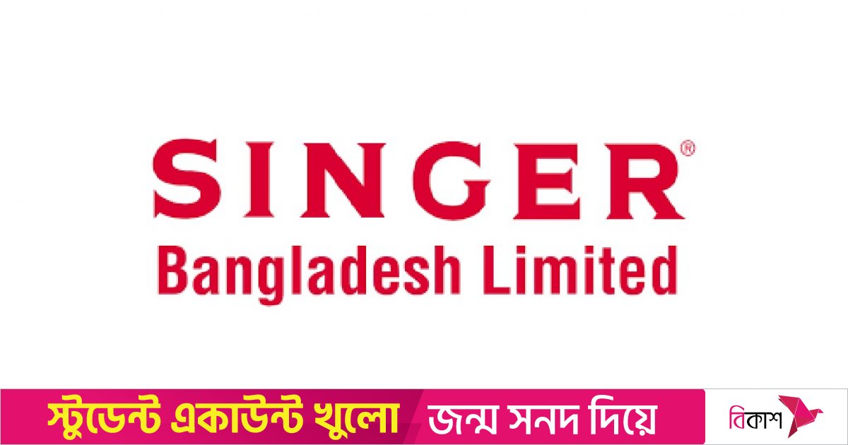 Singer Bangladesh announces Q2’24 financial results