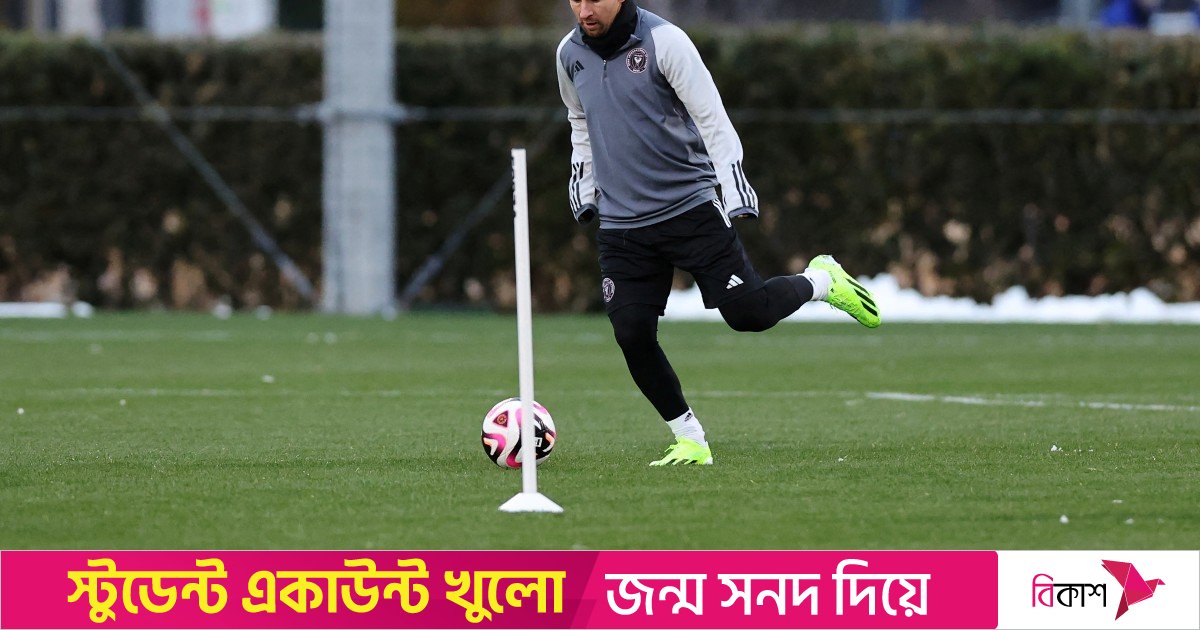 Messi out for defending champ Miami as Leagues Cup begins