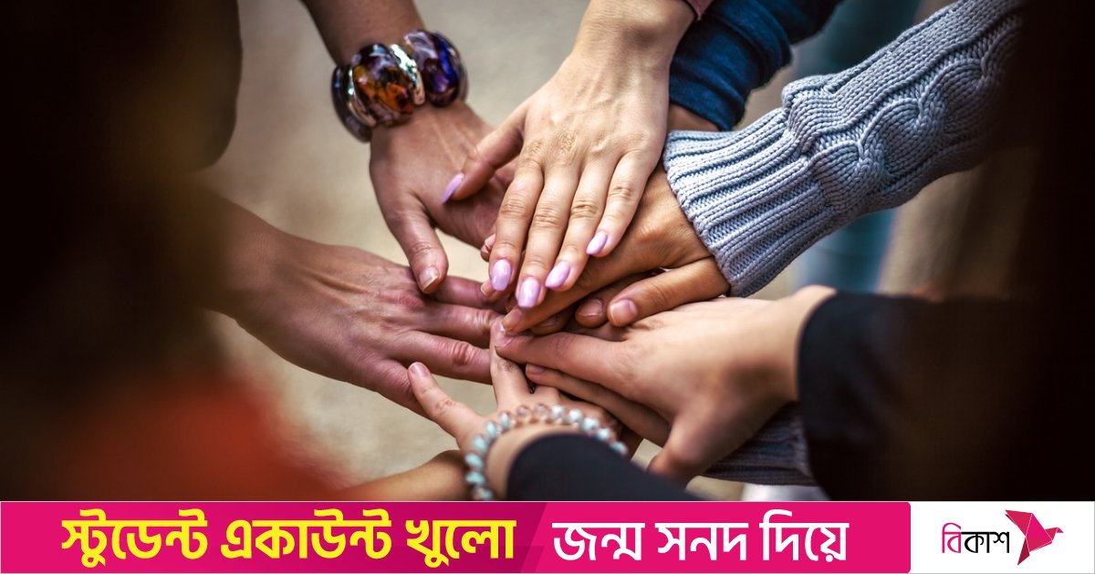 Overcoming differences