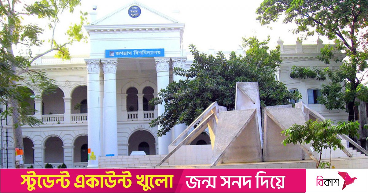 Students claim 2 from JnU detained by police