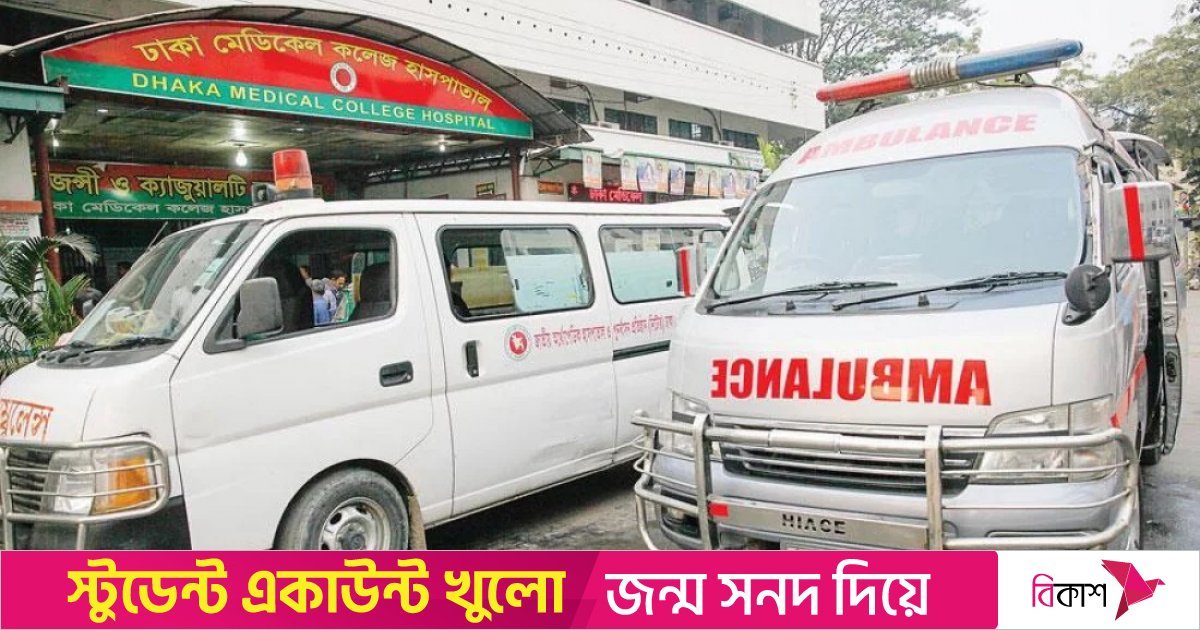 Hotline numbers for medical emergencies