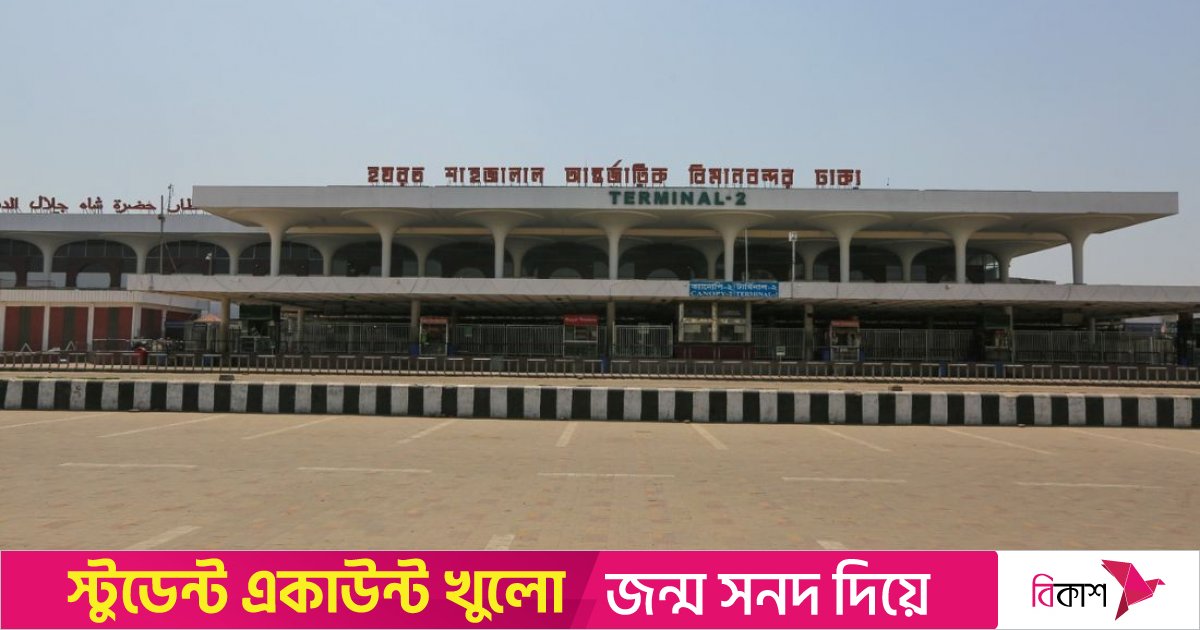 Traffic Advisory: Hajj Camp to airport rail line road closed for four ...