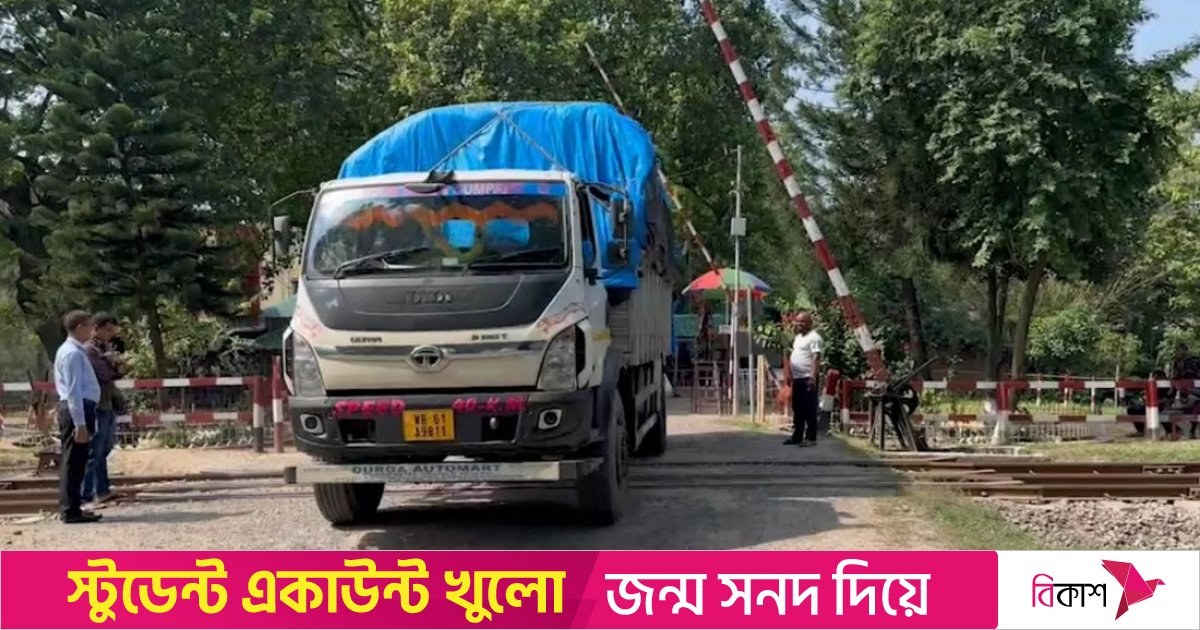 Trade resumes through Hili land port after Eid-ul-Azha Trade resumes through Hili land port after Eid-ul-Azha