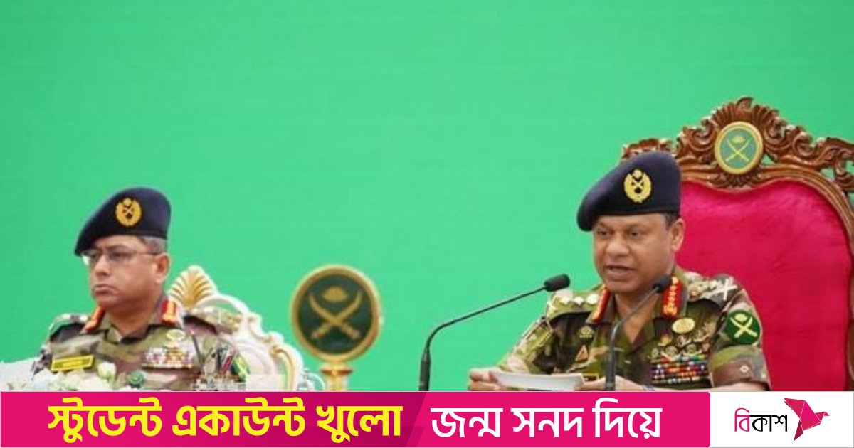 Farewell darbar held for outgoing army chief Farewell darbar held for outgoing army chief