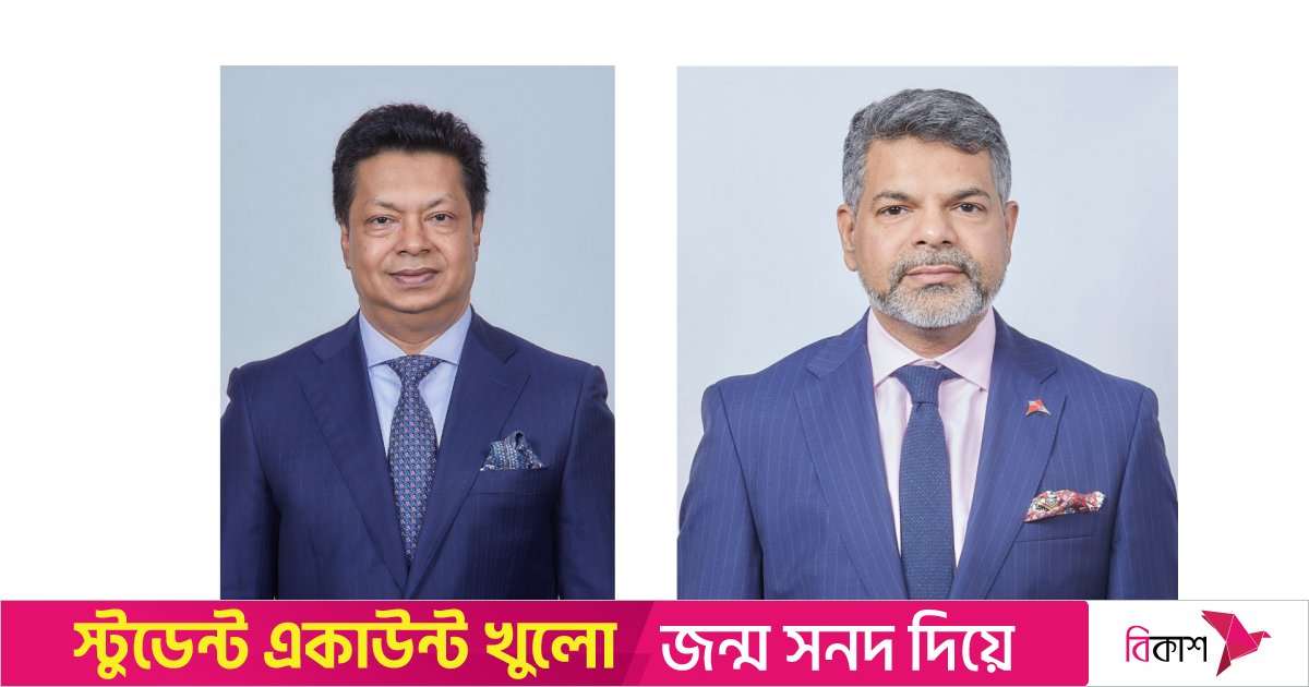 Aziz Al Kaiser, Hossain Khaled re-elected City Bank’s chairman, vice ...