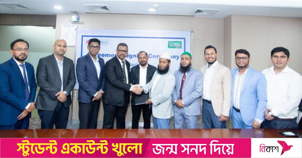 ONE Bank, NEC Money sign remittance service deal