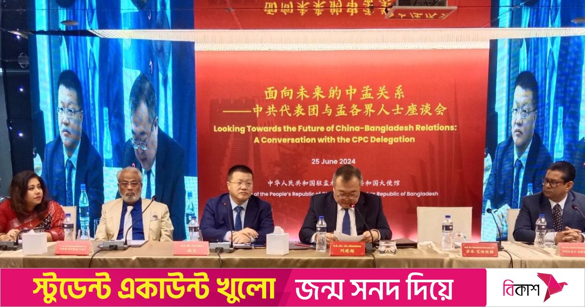 Liu Jianchao: China ready to align BRI with Bangladesh’s Vision 2041
