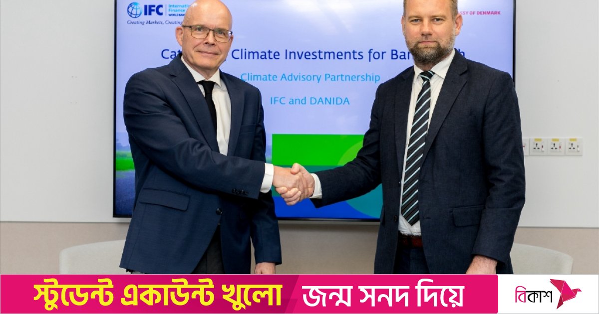 IFC, Danida launch Bangladesh climate advisory partnership