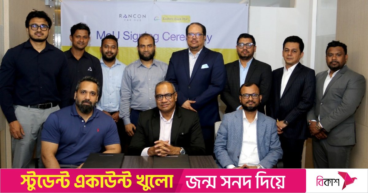 EBL offers auto loan to Rancon Car Hub customers