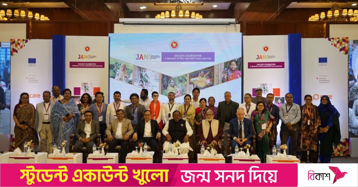 JANO project celebrates its success in fighting against malnutrition in ...