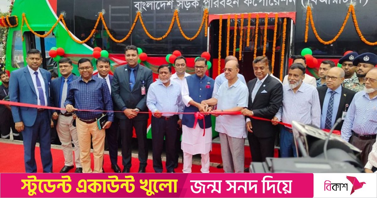 BRTC launches shuttle bus service at Dhaka airport