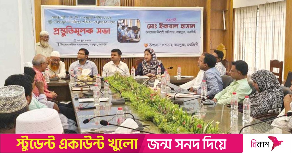 Goat scandal: Matiur’s wife Laila Kaniz makes first public appearance ...