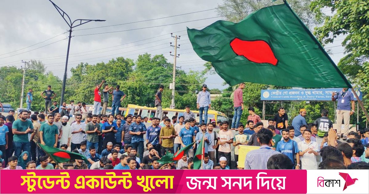 Quota movement: JU students block highway for 2nd day