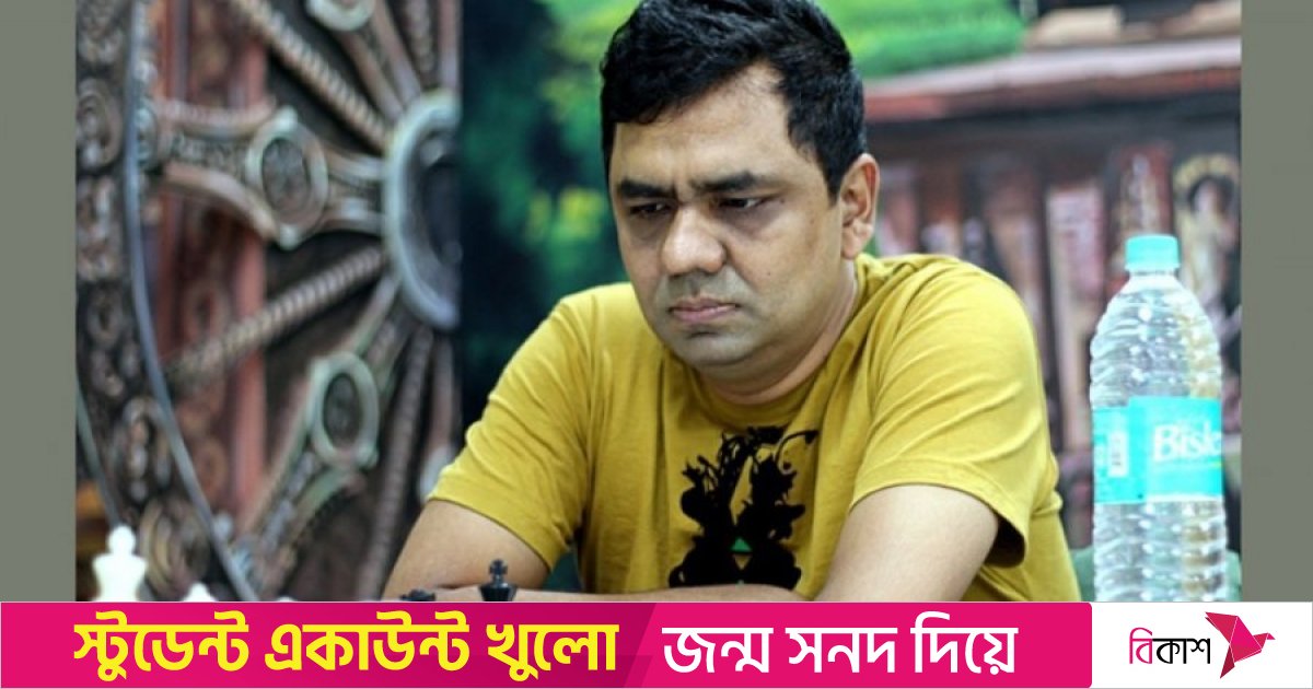 Grandmaster Ziaur Rahman dies while competing in National Chess ...