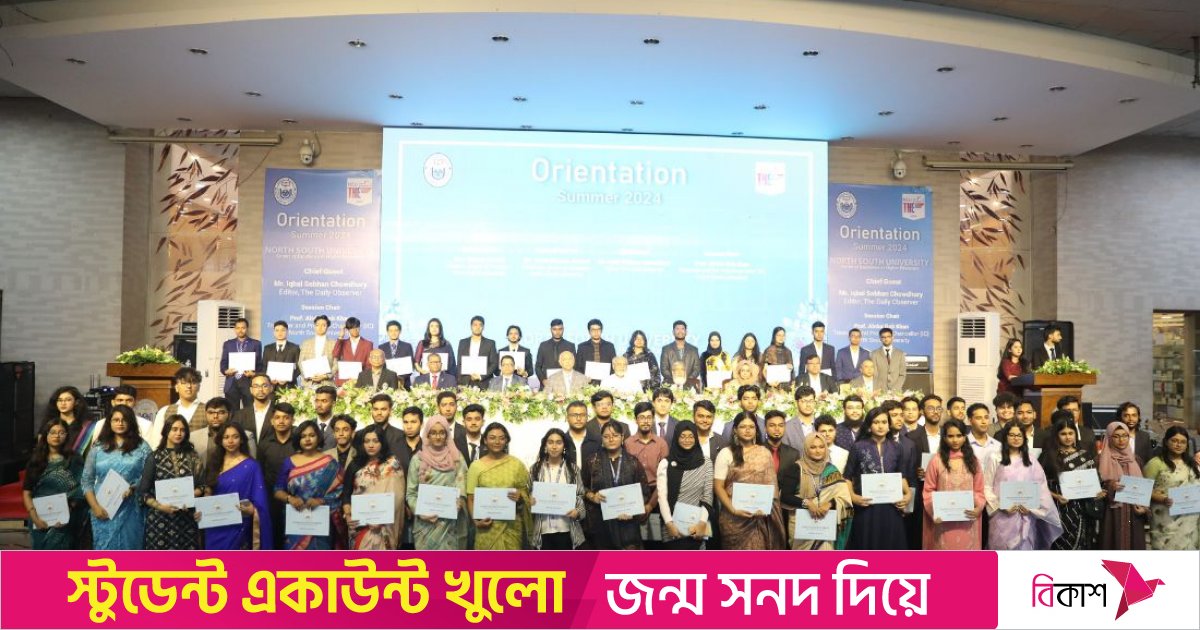 NSU welcomes freshers in Summer 2024 orientation program