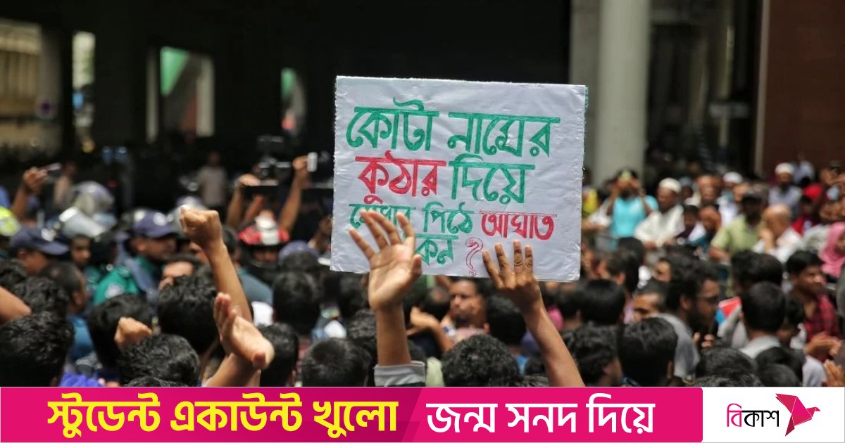 Debating club’s general secretary expelled at DU for joining quota movement