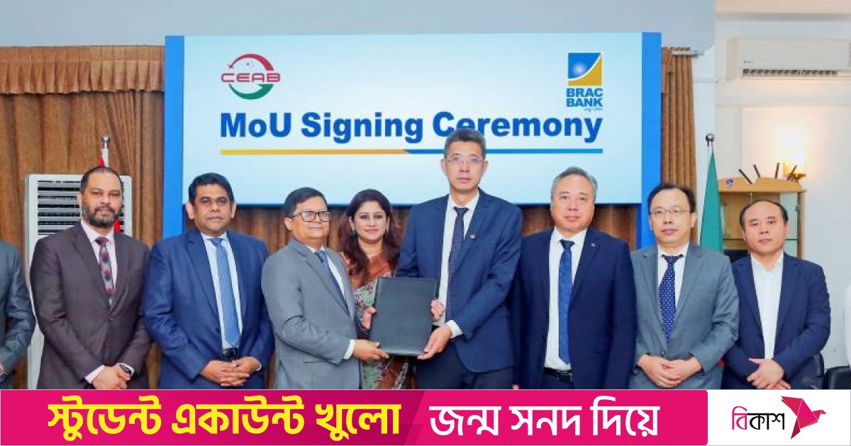 Brac Bank collaborates with Ceab, launches China Desk