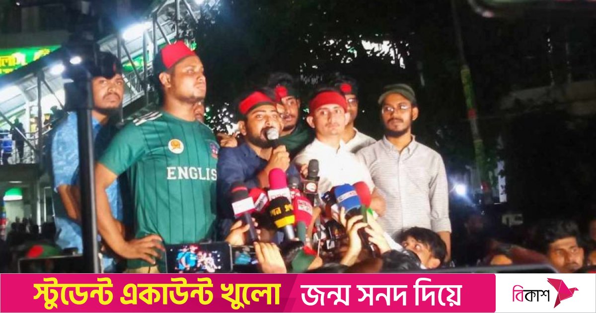 Anti-Quota movement: Protesters announce mass campaign program Tuesday