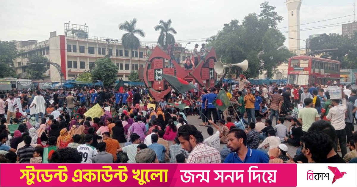 Bangla Blockade: JnU students block Zero Point in Gulistan