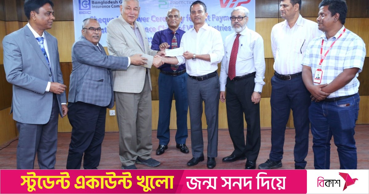 BGIC pays fire insurance claim