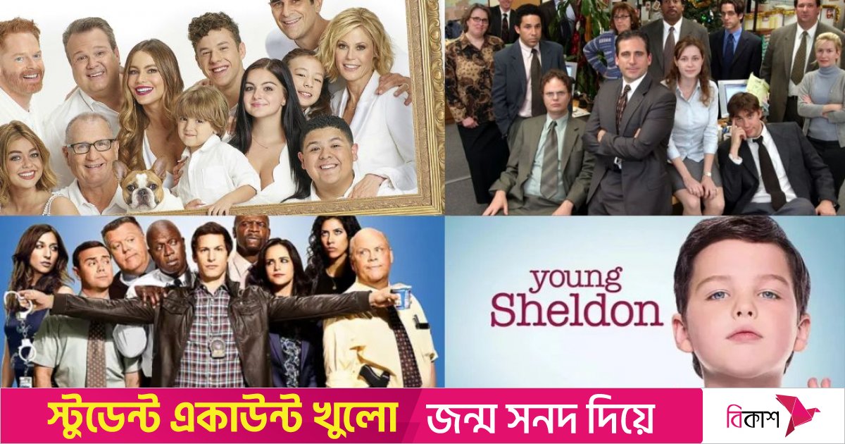 Laughter guaranteed: Sitcoms you can't afford to miss