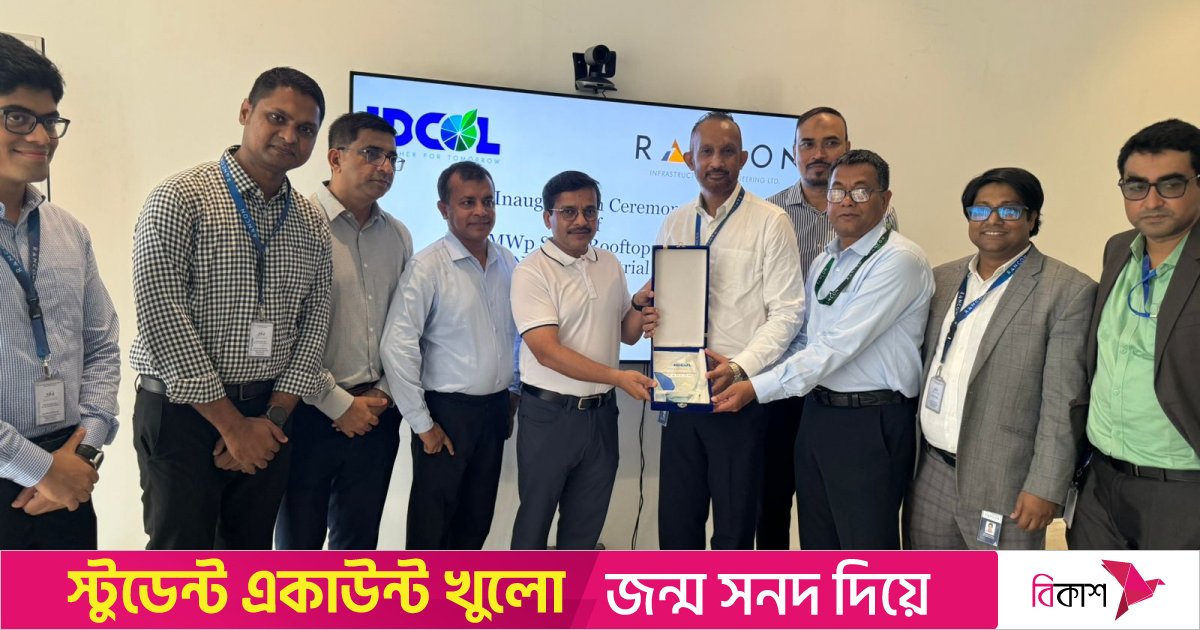 Idcol extends financing to Rancon for solar rooftop