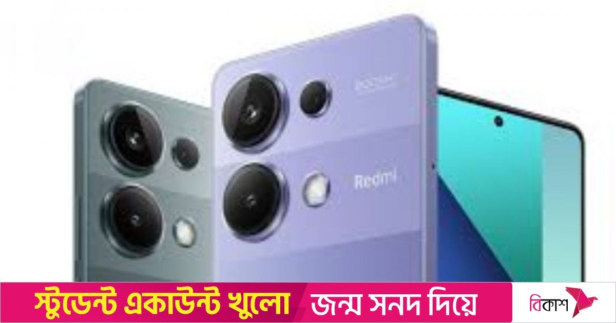 Redmi 13: A closer look at Xiaomi's latest budget smartphone