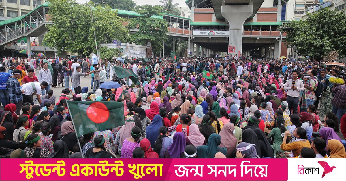 Anti-quota movement: Protesters reject Supreme Court order, vows to ...