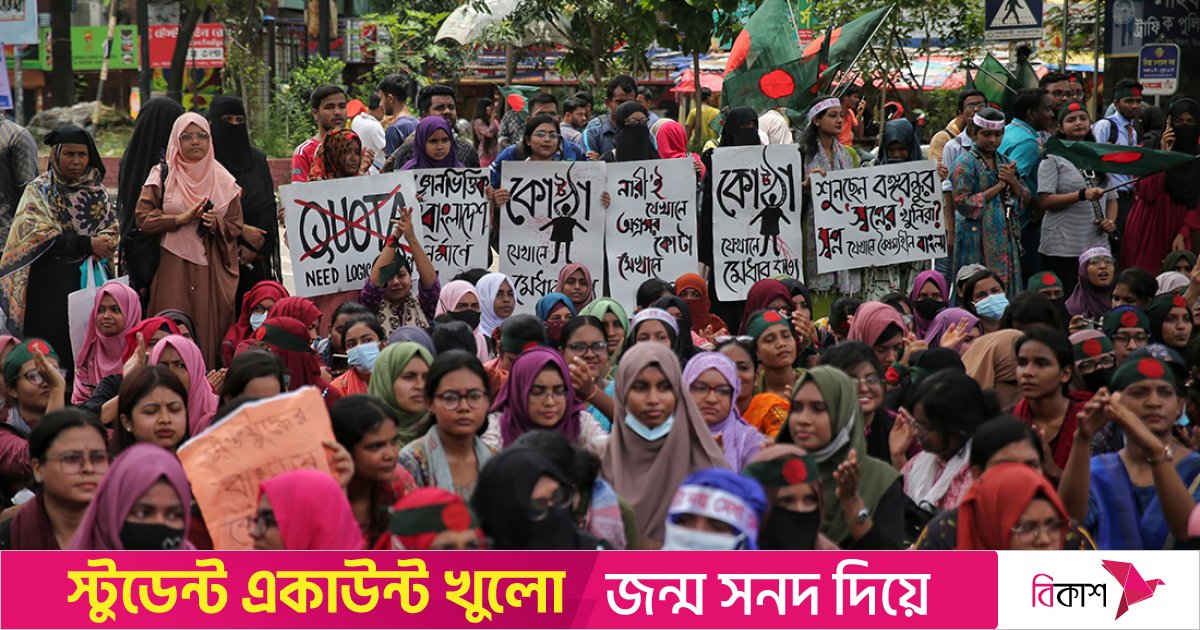 Chief Justice: Court door always open for anti-quota protesters