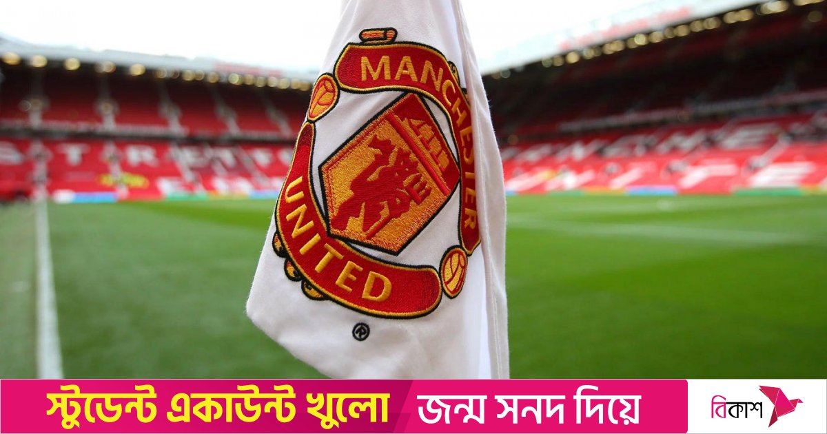 Man Utd post £71.4m loss in latest financial results
