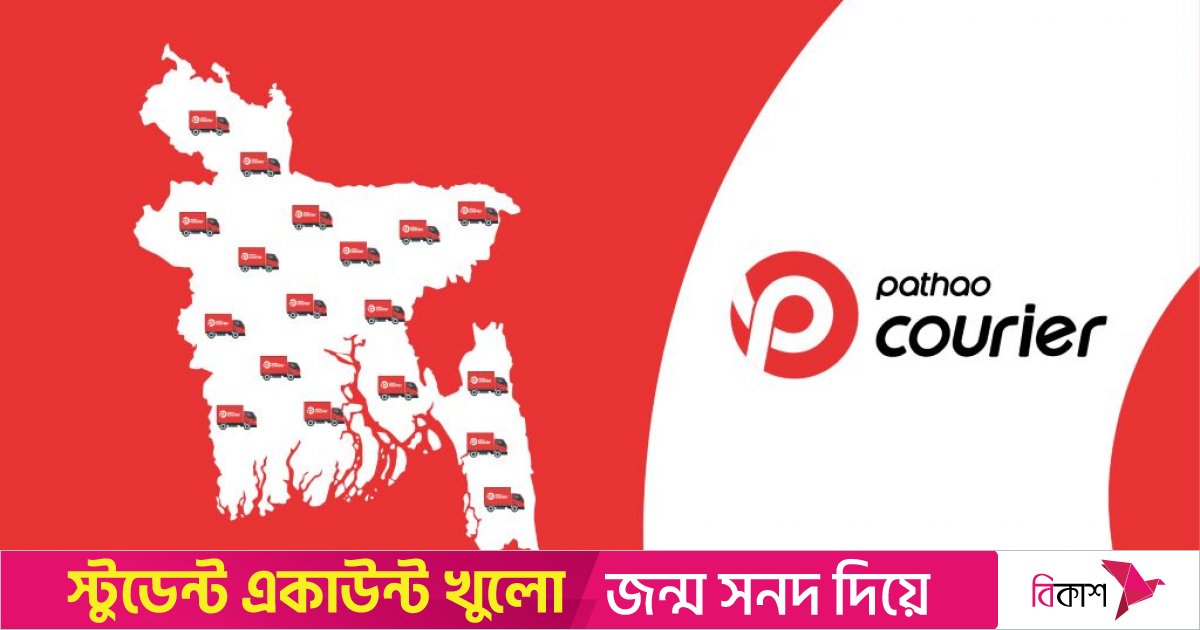 Pathao Courier revolutionizes e-commerce delivery in Bangladesh