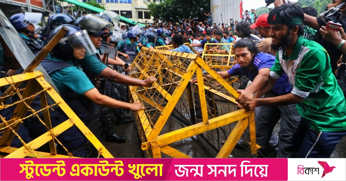 Quota reform: Nationwide campus demonstrations announced for Friday