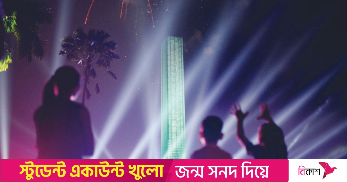 From basket case to beacon of progress