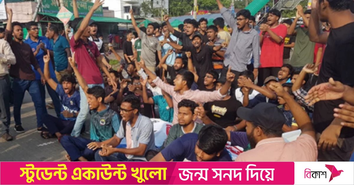 Sust students block highway ignoring police obstruction