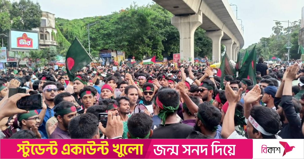 Quota Movement: Protesters call for coordination meeting