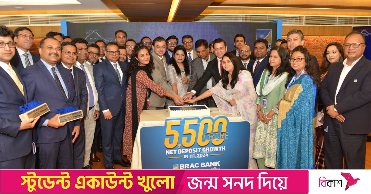 Brac Bank distribution network achieves 5,500C net deposit growth