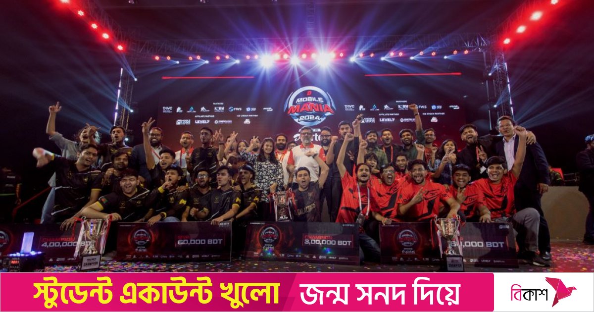 ‘Mobile Mania 2024 powered by airtel’ grand finale held