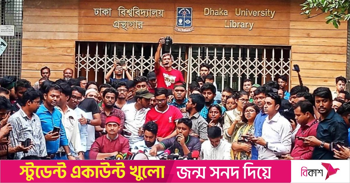 Anti-quota movement: Protesters to march towards Bangabhaban