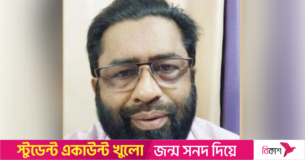 PSC official arrested in question leak scandal ran BCS coaching centre