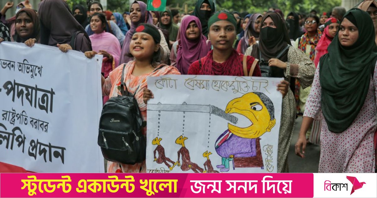 Protesters issue 24hr ultimatum to reform quota system