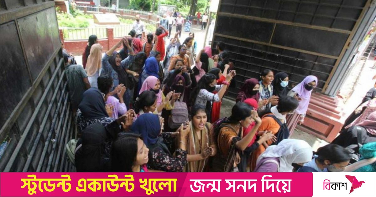 6 Eden College students injured in alleged Chhatra League attack