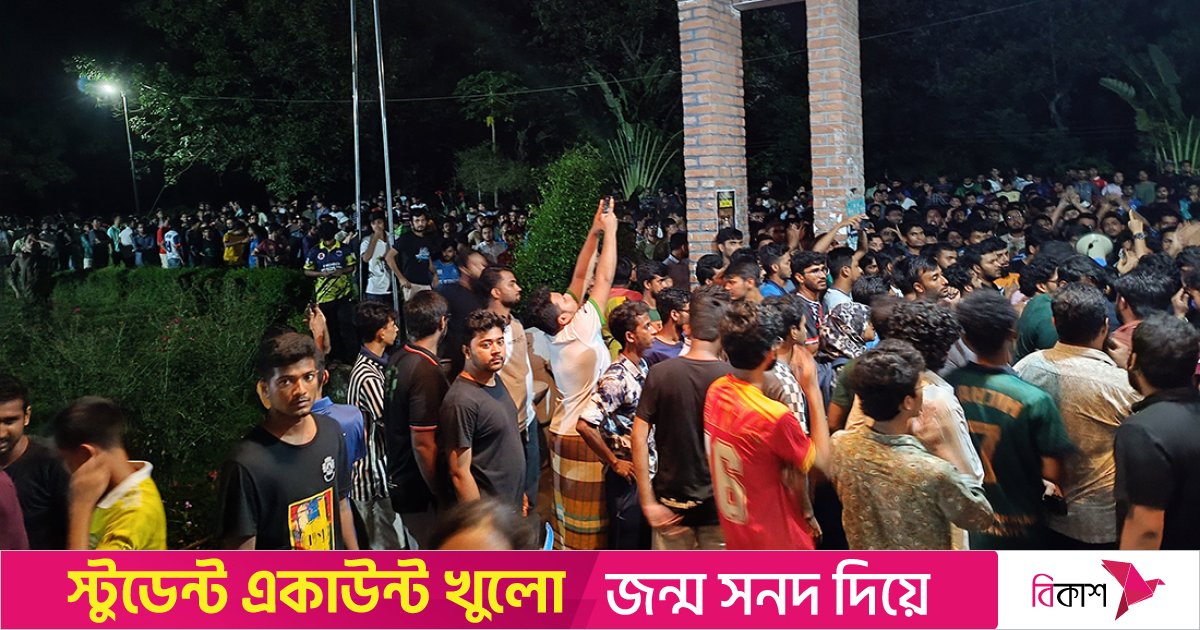 JU provost resigns amid allegations of Chhatra League attack on students
