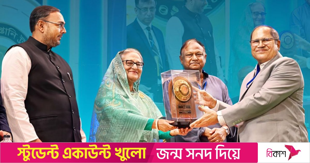 Walton awarded National Export Trophy's gold crest